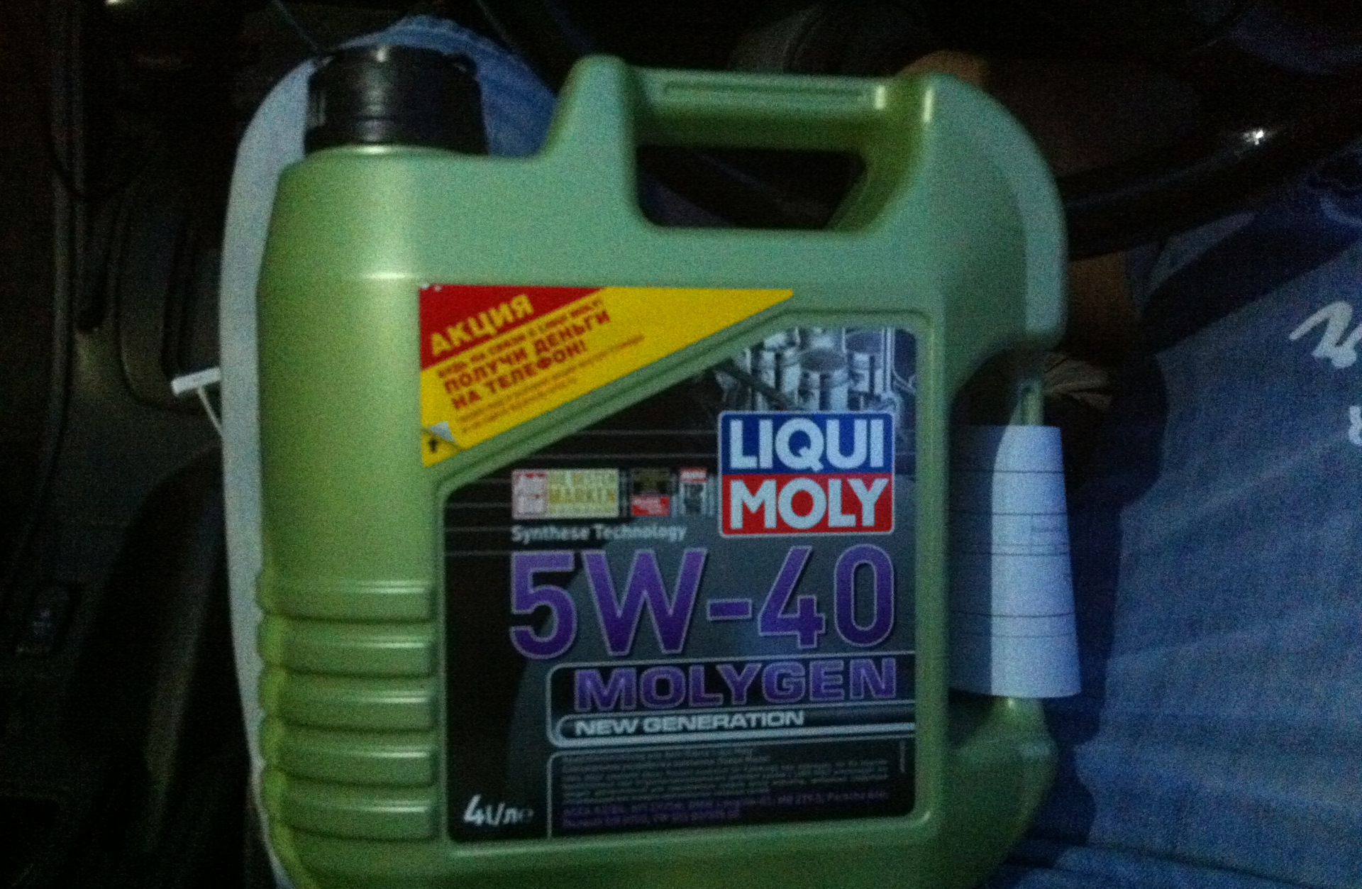 Замена масла и фильтра. Отсчет пошел) — Subaru Legacy (BD/BG/BK), 2 л ...