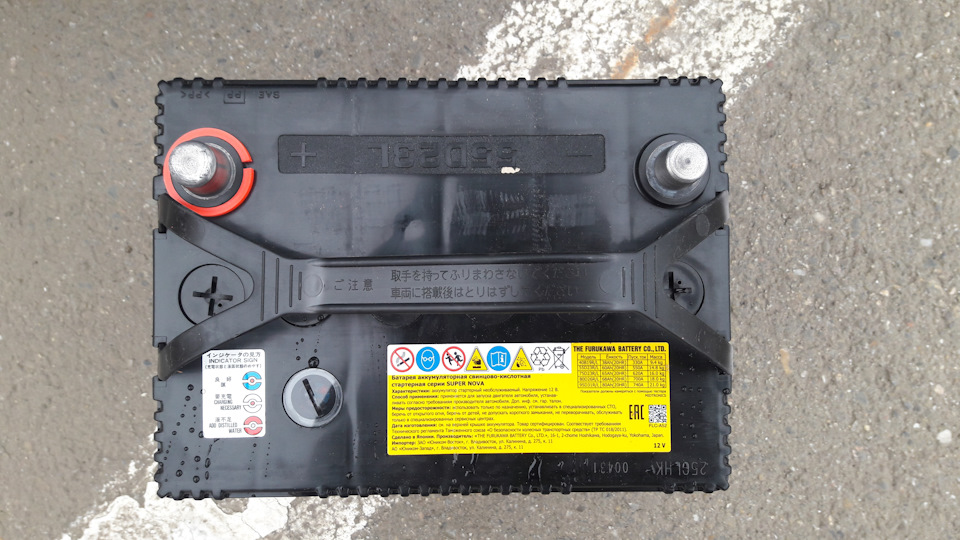 Аккумулятор Furukawa Battery FB SUPER NOVA 55D23L — Toyota Corolla ...