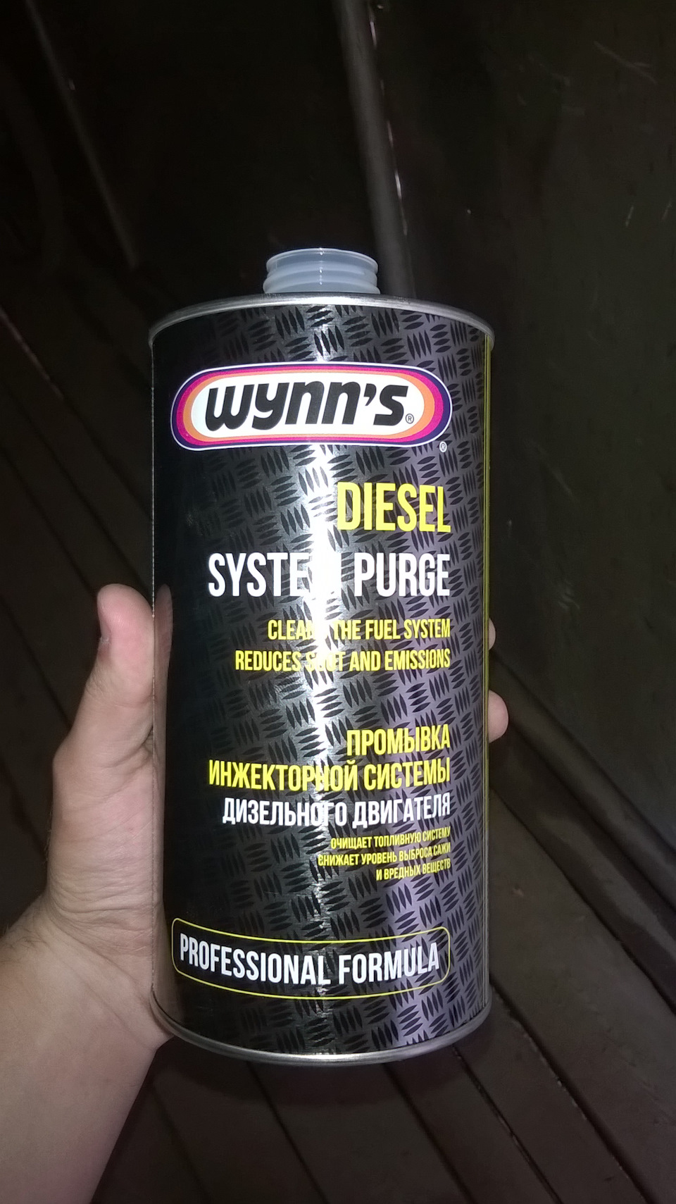 Промывка форсунок Wynn's — Nissan Qashqai (1G), 1,5 л, 2008 года ...