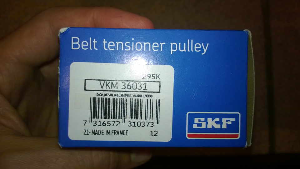 VKM36031 Паразитный / ведущий ролик, поликлиновой ремень SKF | Запчасти ...