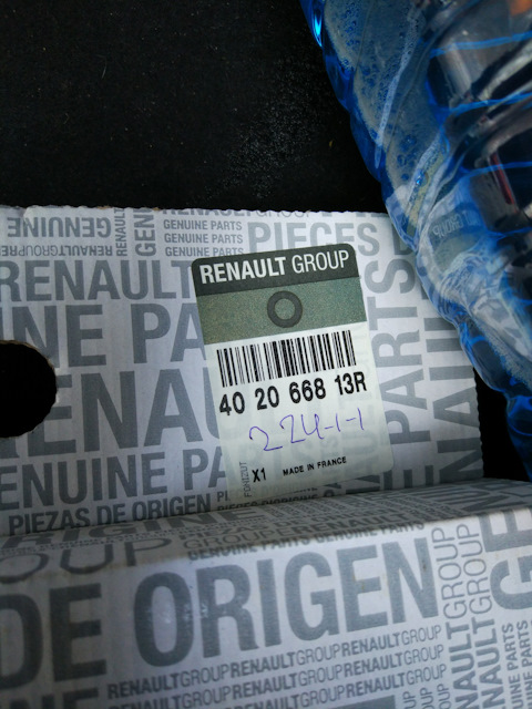 402066813R Диск тормозной передний RENAULT | Запчасти на DRIVE2