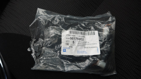 96175902 Кнопка сигнала откр. двери (концевик)(Nexia) OSM GM | Запчасти ...