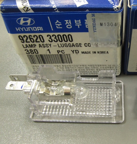 9262033000 Плафон фонаря дополнительного стоп-сигнала KIA HYUNDAI ...