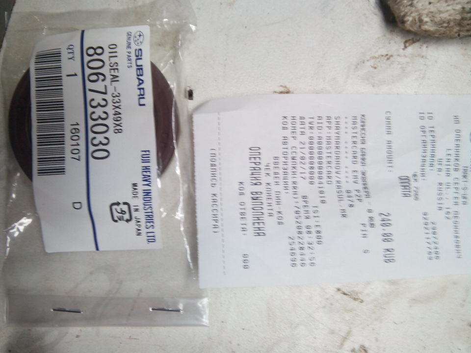 Всё в кучу (подробноСТИ внутри) — Subaru Forester (SF), 2 л, 1998 года ...