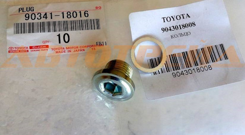 9043018008 КОЛЬЦО УПЛОТНИТЕЛЬНОЕ 18X24 алюминий (52) TOYOTA LEXUS ...
