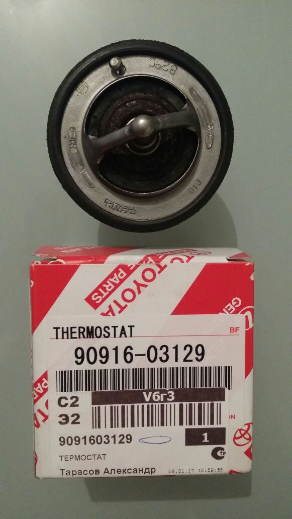 9091603129 Термостат OEM TOYOTA LEXUS | Запчасти на DRIVE2