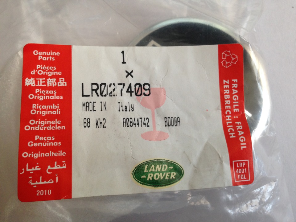 R20 на лето — Land Rover Range Rover Sport (1G), 3,6 л, 2008 года ...