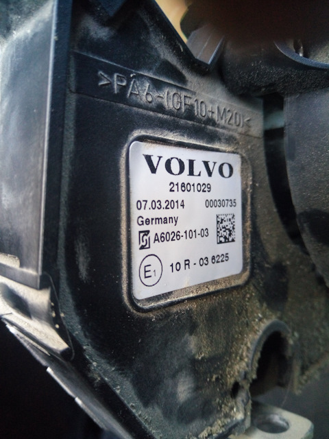 21601029 GRONDPLAAT Volvo | Запчасти на DRIVE2