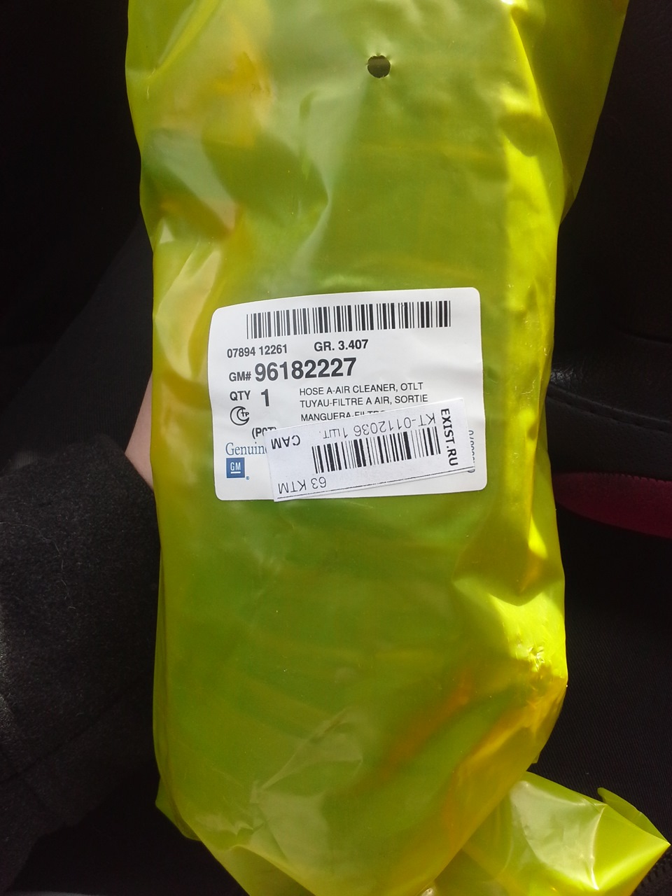 96182227 Шланг корпуса воздушного фильтра-выпускной / Chevrolet Lanos ...