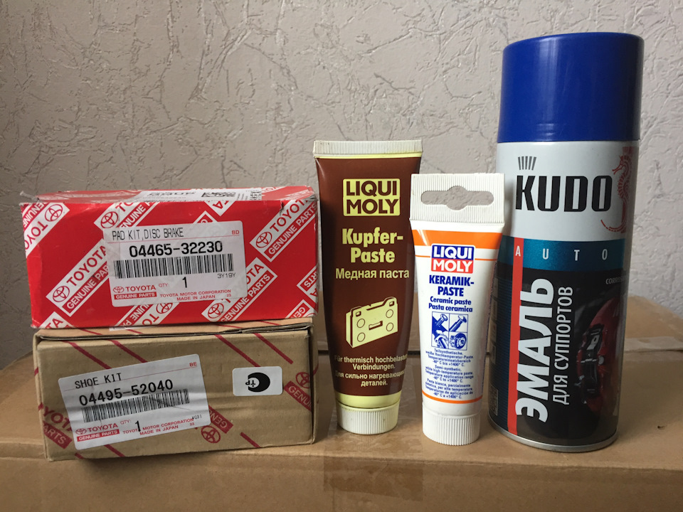 0446532230 Комплект тормозных колодок. Передняя ось TOYOTA LEXUS ...