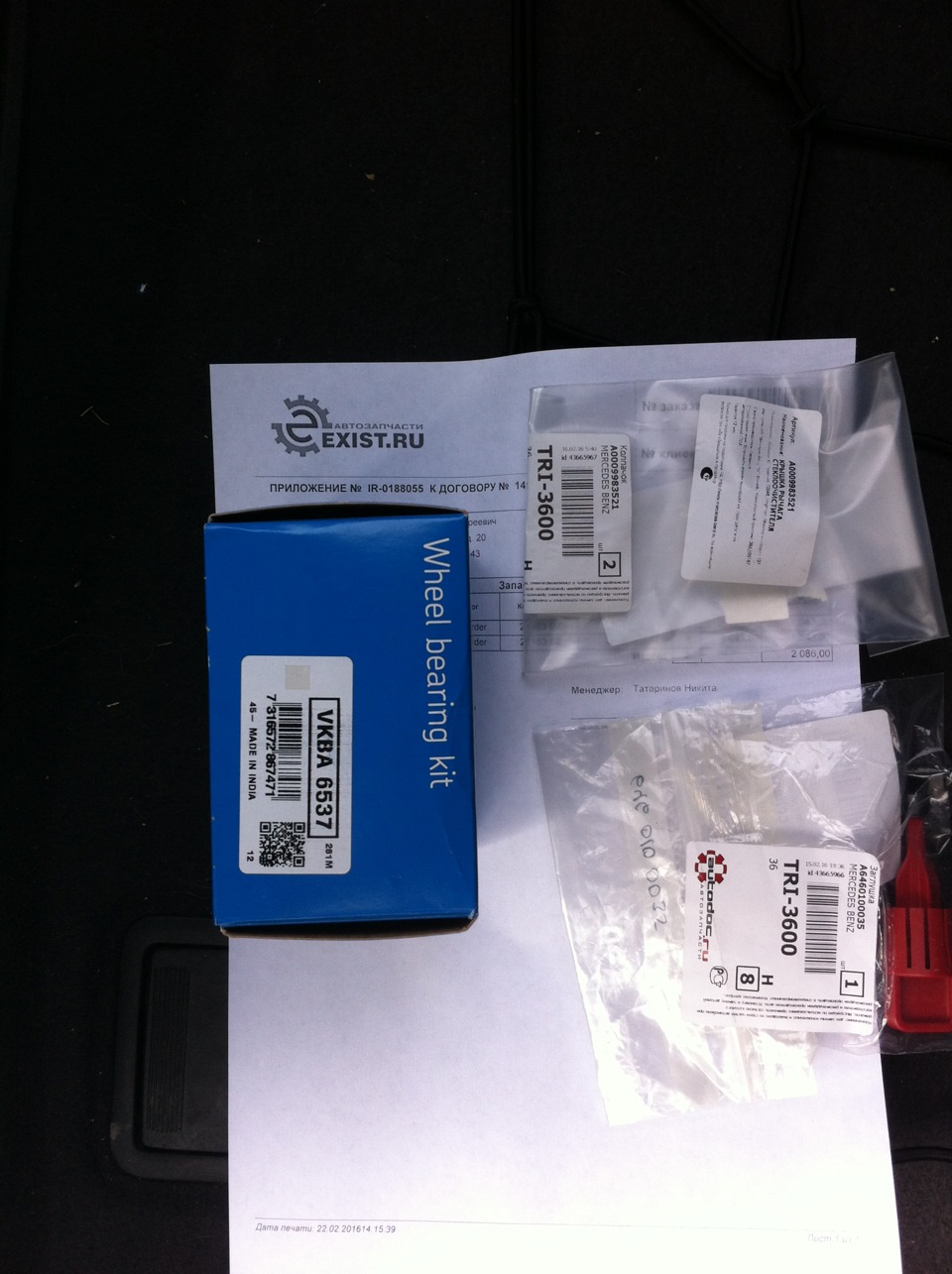 A0009983521 Крышка рычага стеклоочистителя Mercedes | Запчасти на DRIVE2