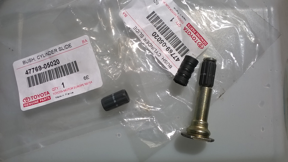 4776905020 Втулка TOYOTA LEXUS | Запчасти на DRIVE2