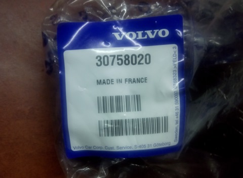 30758020 Подвеска, двигатель Volvo | Запчасти на DRIVE2