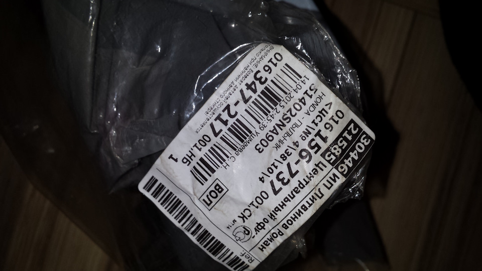 8533005031 Насос омывателя TOYOTA LEXUS | Запчасти на DRIVE2