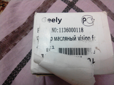 1136000118 Фильтр масляный GEELY EC 7 GEELY | Запчасти на DRIVE2