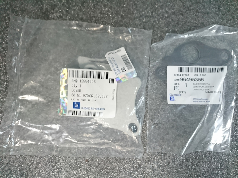 12554606 Крышка клапана рециркуляции выхлопных газов GM | Запчасти на ...