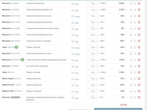 1130A007 Болт шкива коленвала центральный Mitsubishi | Запчасти на DRIVE2