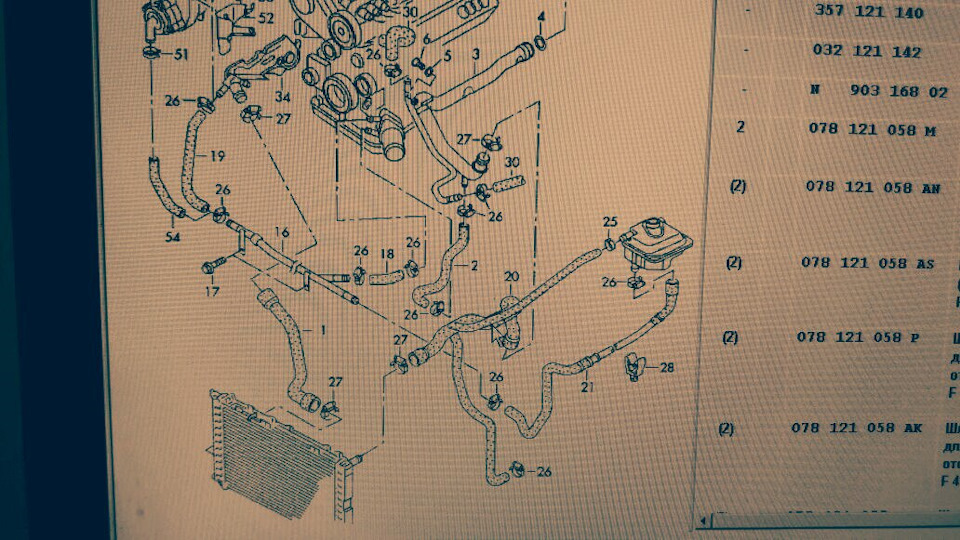 032121142 Фиксатор крепления датчика температуры VAG | Запчасти на DRIVE2