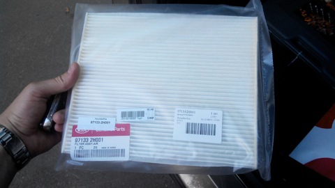 971332H001 Фильтр кондиционера (салонный) KIA HYUNDAI | Запчасти на DRIVE2