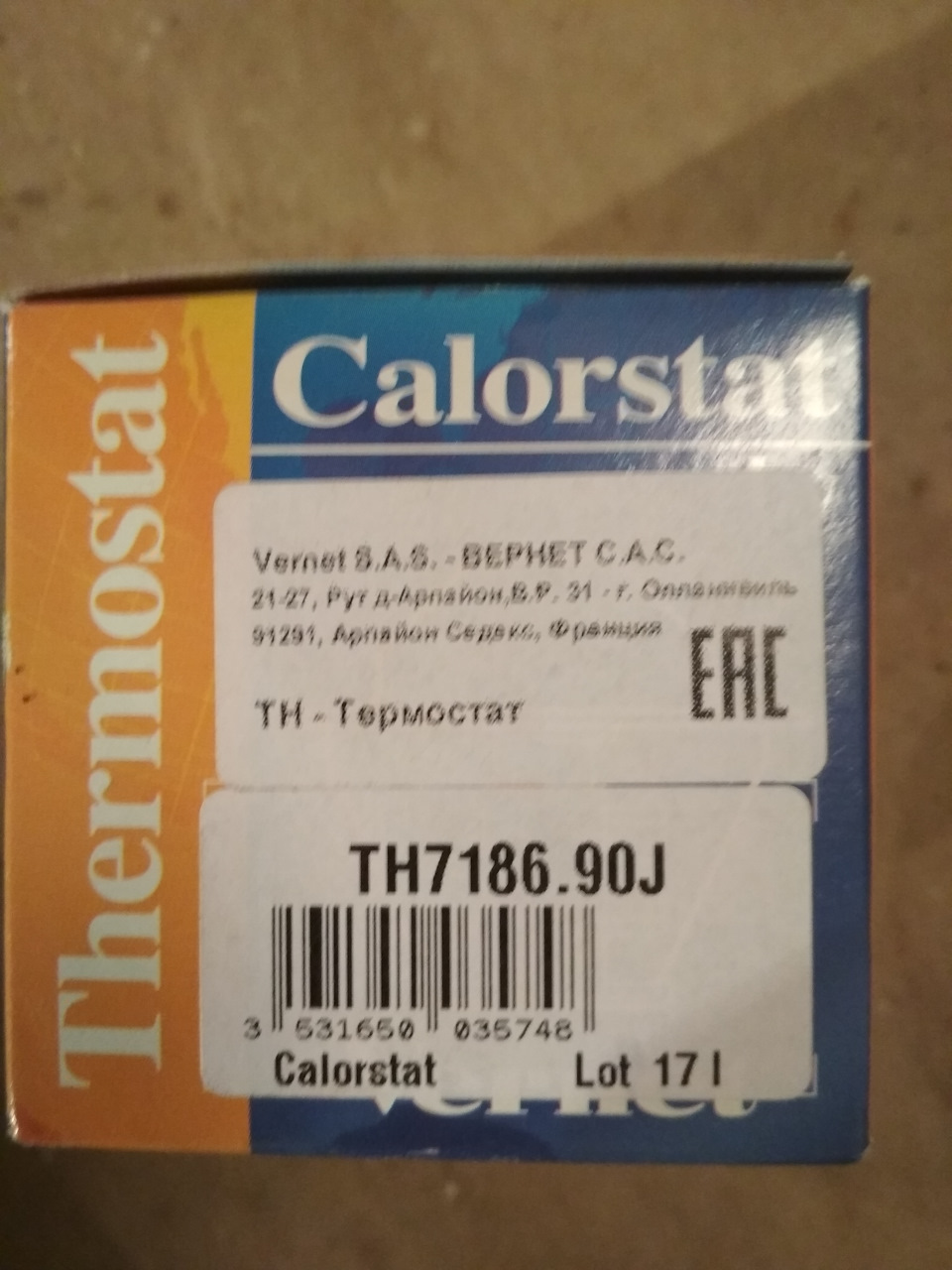TH718690J Термостат Volvo VERNET | Запчасти на DRIVE2