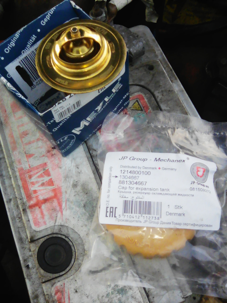 1304667 Крышка расширительного бачка / Opel | Запчасти на DRIVE2