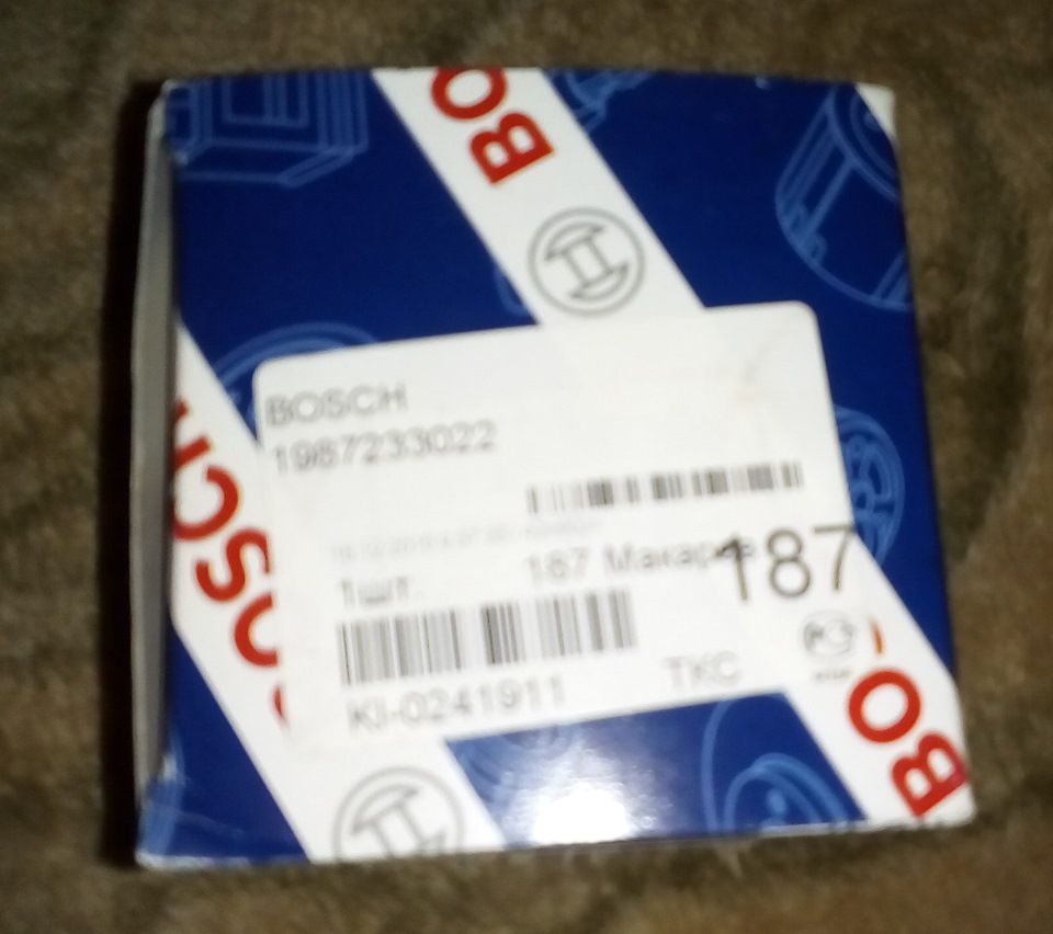 Пришли еще разные цацки, кое что сразу и поставил)) — Toyota Lite Ace ...