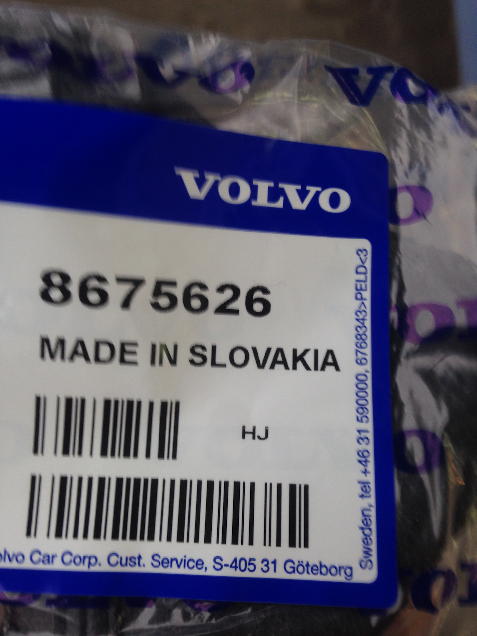 8675626 BOOT. Volvo | Запчасти на DRIVE2