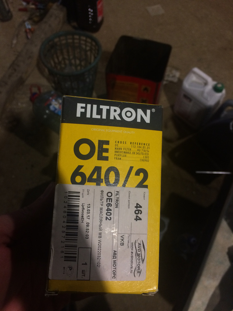 A1121840525 Фильтр масляный Mercedes | Запчасти на DRIVE2