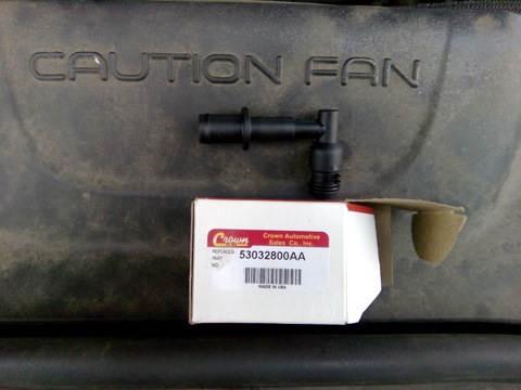 53032800AA ВЕНТИЛЯЦ. КЛАПАН [ORG] Chrysler | Запчасти на DRIVE2