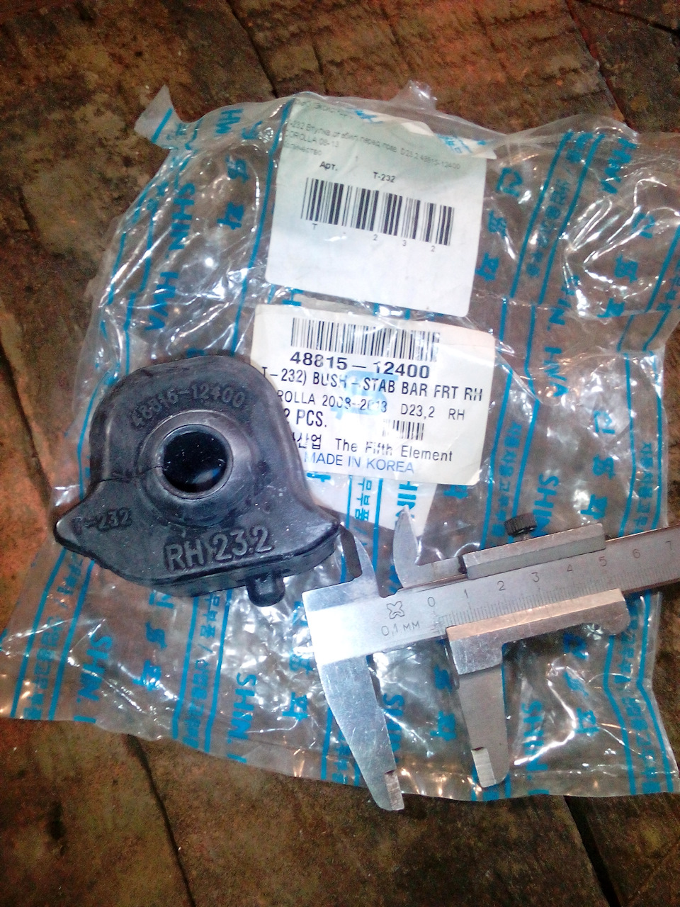 4881512400 Втулка, стабилизатор TOYOTA LEXUS | Запчасти на DRIVE2