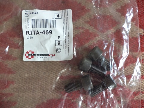 N0199123 Винт внутренним шестигранником на ауди VAG | Запчасти на DRIVE2