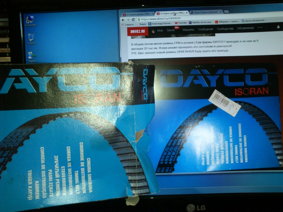 ГРМ Dayco Китай и Италия — Hyundai Accent (2G), 1,5 л, 2006 года ...