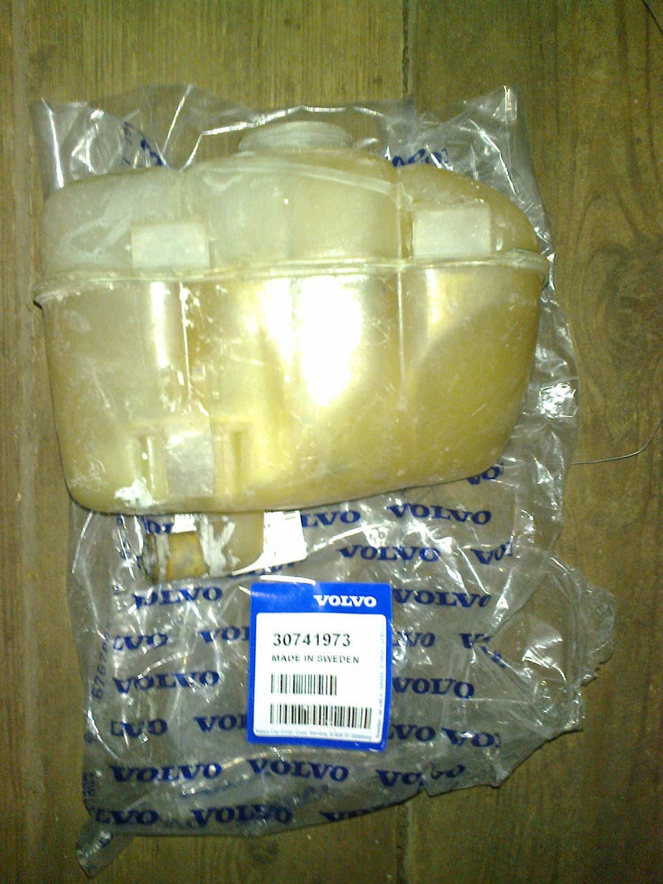 30741973 Бачoк расширительный Volvo | Запчасти на DRIVE2