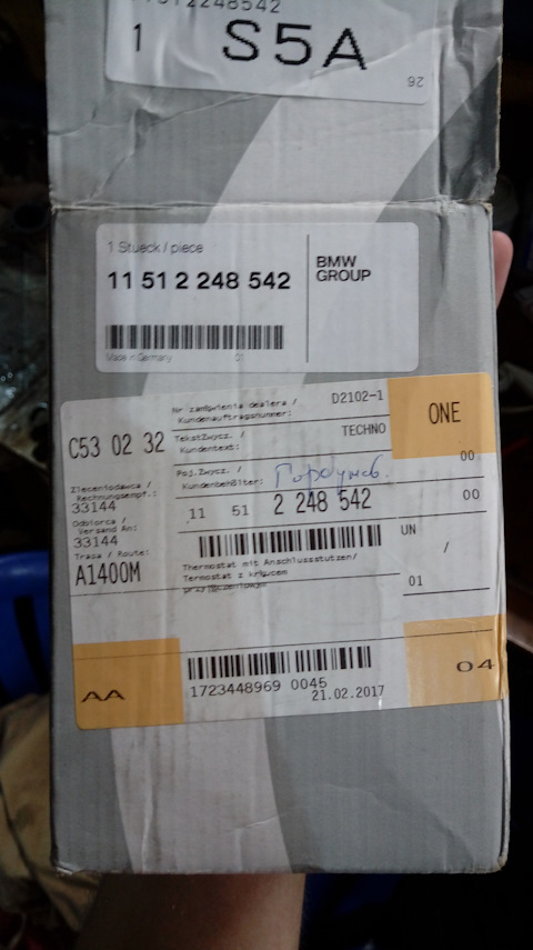 11512248542 Термостат с соединительным патрубком BMW | Запчасти на DRIVE2