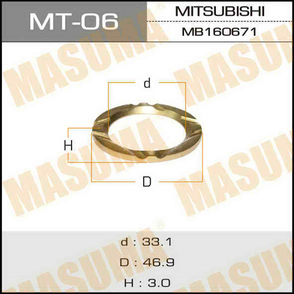 MB160671 Шайба ступицы Mitsubishi | Запчасти на DRIVE2