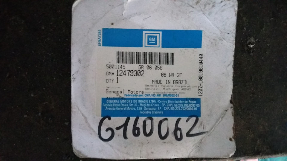 12479302 Сальник полуоси редуктора переднего моста внешний TRBLAZER GM ...