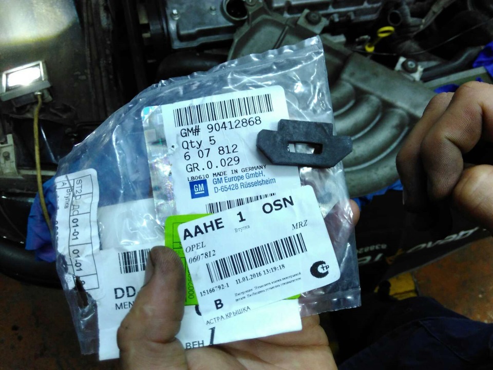 90412868 Втулка GM | Запчасти на DRIVE2