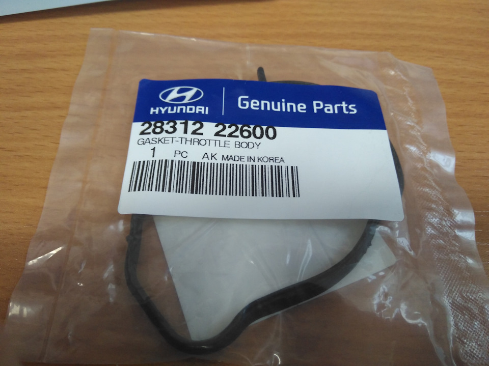 2831222600 Прокладка дроссельной заслонки KIA HYUNDAI | Запчасти на DRIVE2
