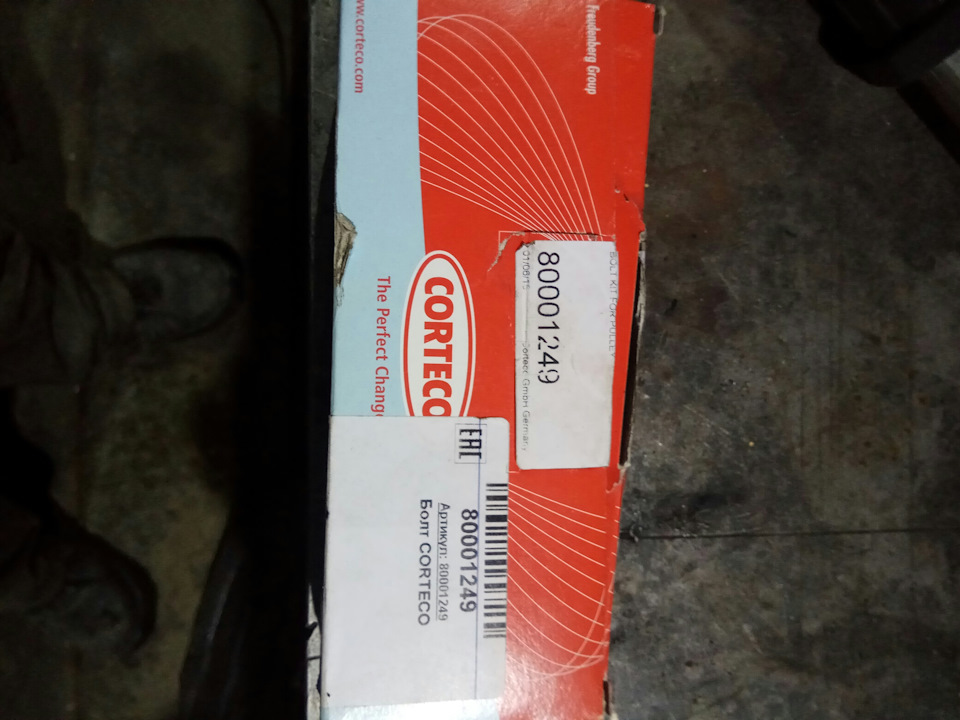 Демпферный шкив — Volkswagen Transporter T4, 2,5 л, 2003 года | своими ...