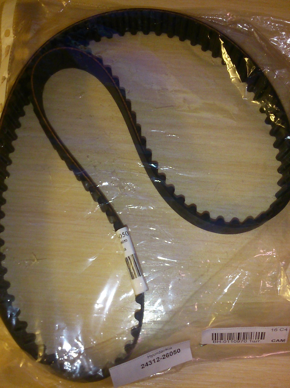 2431226050 Ремень грм dohc act-vrn, getz, rio3, cerato 1.6, elantra 1.6 ...