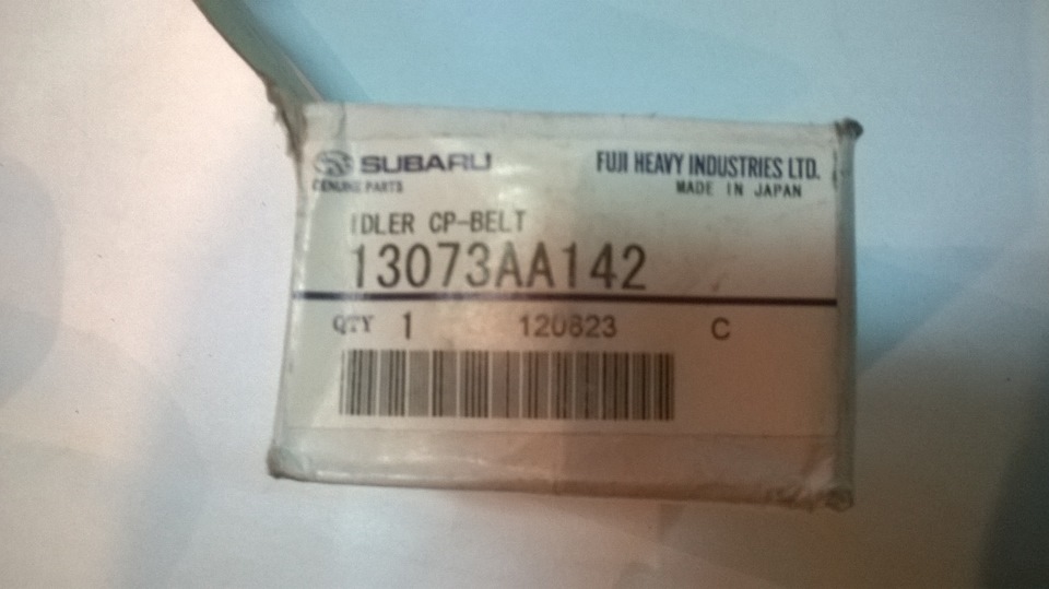 13073AA142 Ролик ГРМ обводной OEM SUBARU | Запчасти на DRIVE2