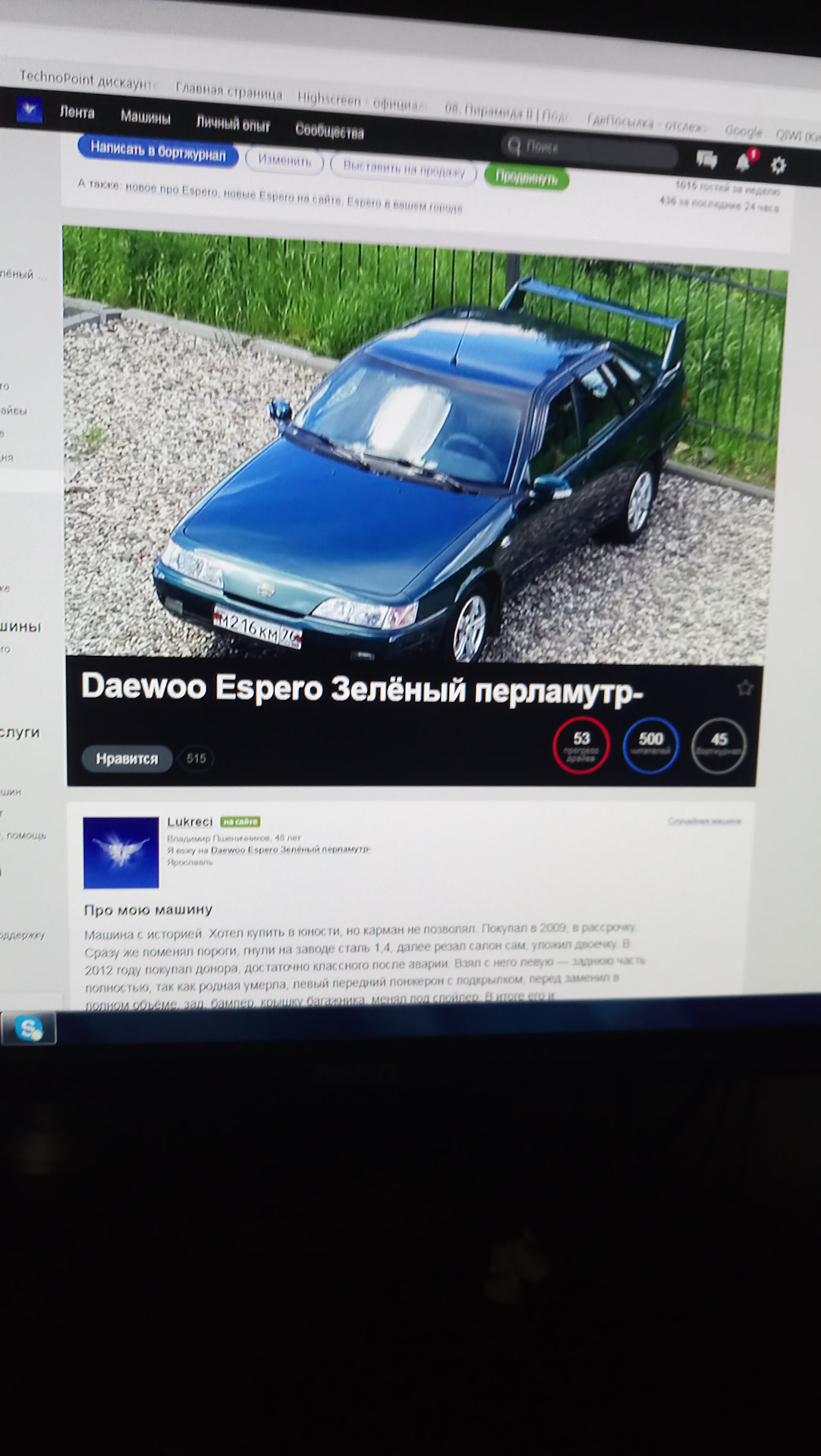 Рейтинг — Daewoo Espero, 2 л, 1999 года | наблюдение | DRIVE2