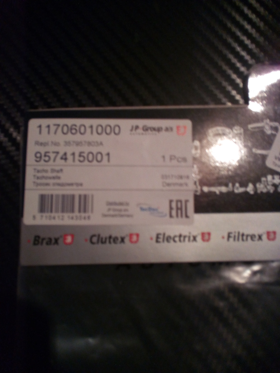 1170601000 Тросик спидометра JP GROUP | Запчасти на DRIVE2