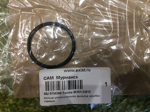 9030132010 Кольцо уплотнительное (245) TOYOTA LEXUS | Запчасти на DRIVE2