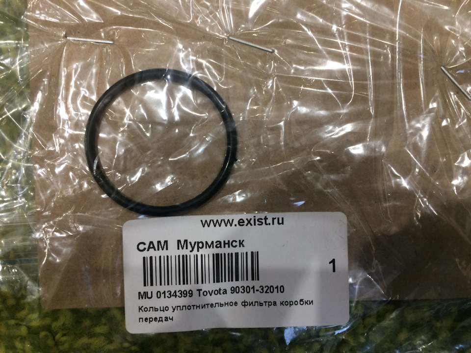 9030132010 Кольцо уплотнительное (245) TOYOTA LEXUS | Запчасти на DRIVE2