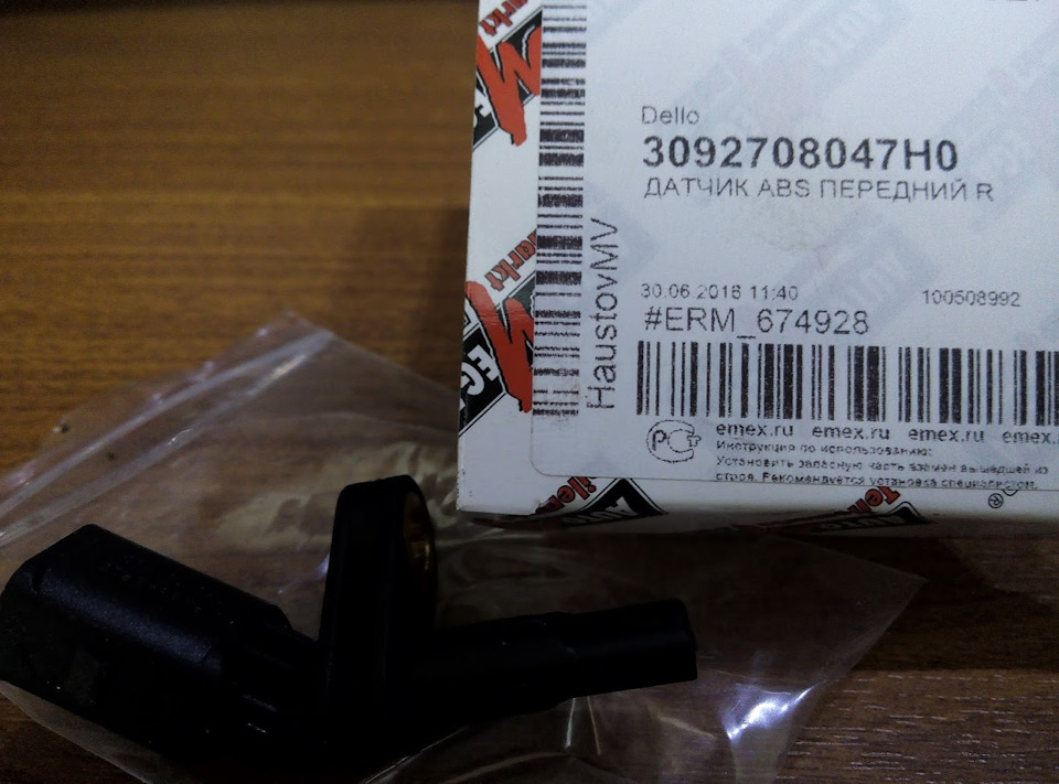 201611 Комплект подшипника ступицы колеса 501500 OPTIMAL | Запчасти на ...