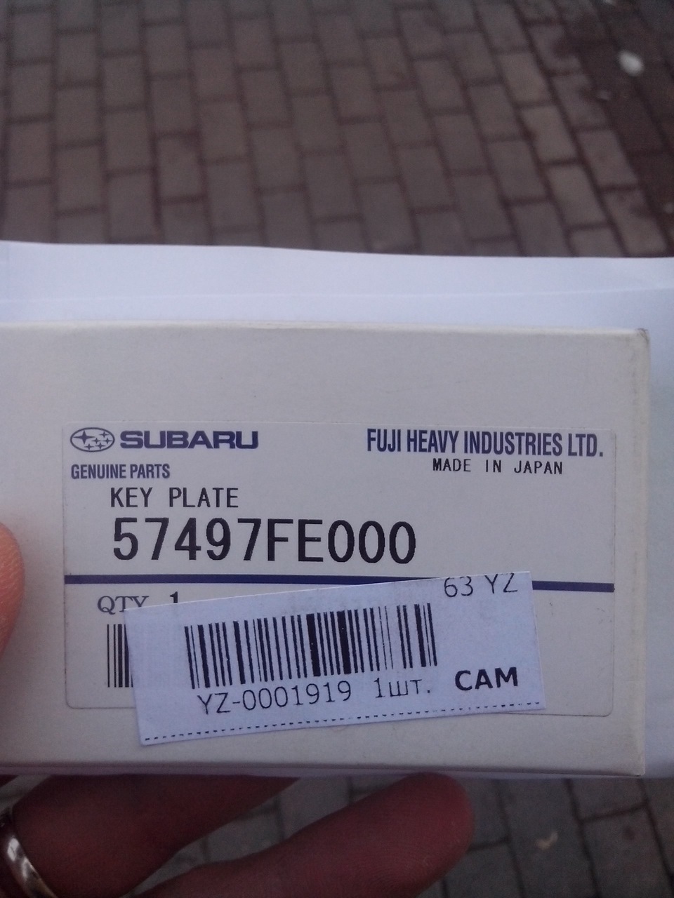 ***КЛЮЧ STI*** — Subaru Impreza (GD/GG), 2 л, 2007 года | аксессуары ...