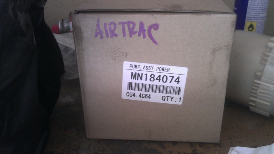 MN184074 Насос гидроусилителя Mitsubishi | Запчасти на DRIVE2