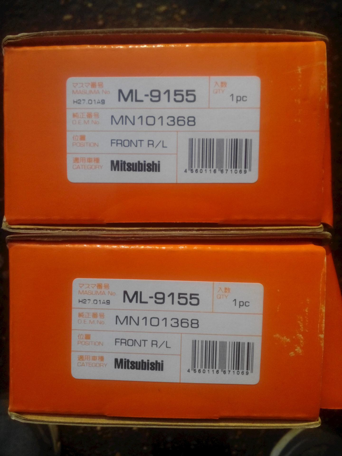 Стойки стабилизатора — Dodge Caliber, 1,8 л, 2008 года | своими руками | DRIVE2