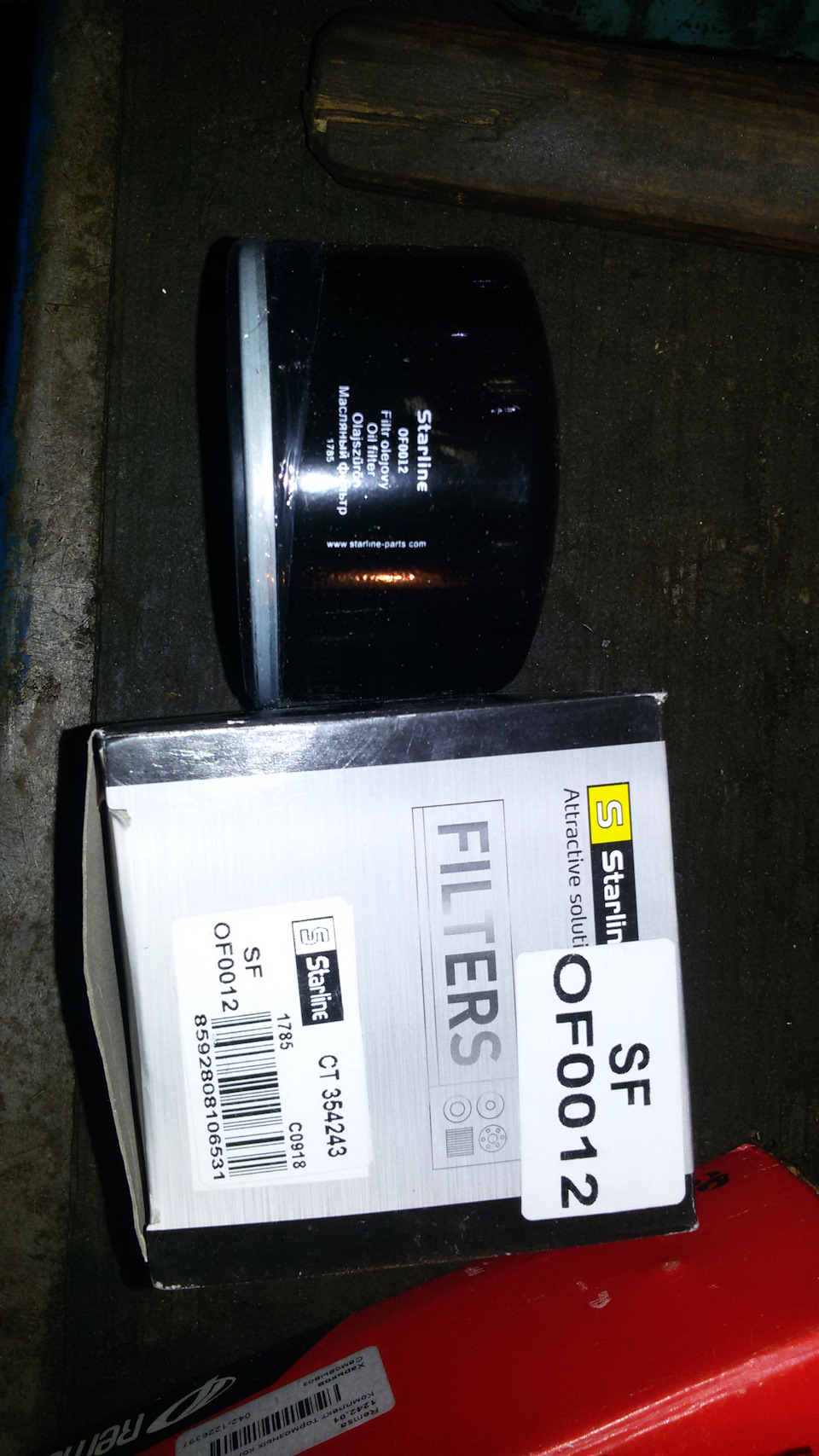 Очередное ТО"メンテナンス". — Nissan NV200, 1,5 л, 2010 года | плановое ТО ...